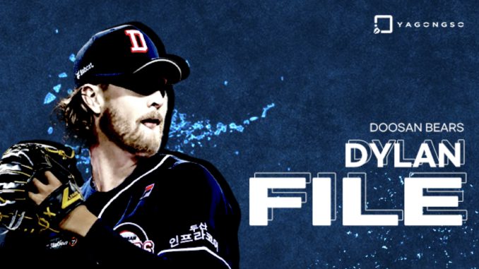 2023 KBO리그 외국인 스카우팅 리포트 - 두산 베어스 딜런 파일 - 야구공작소